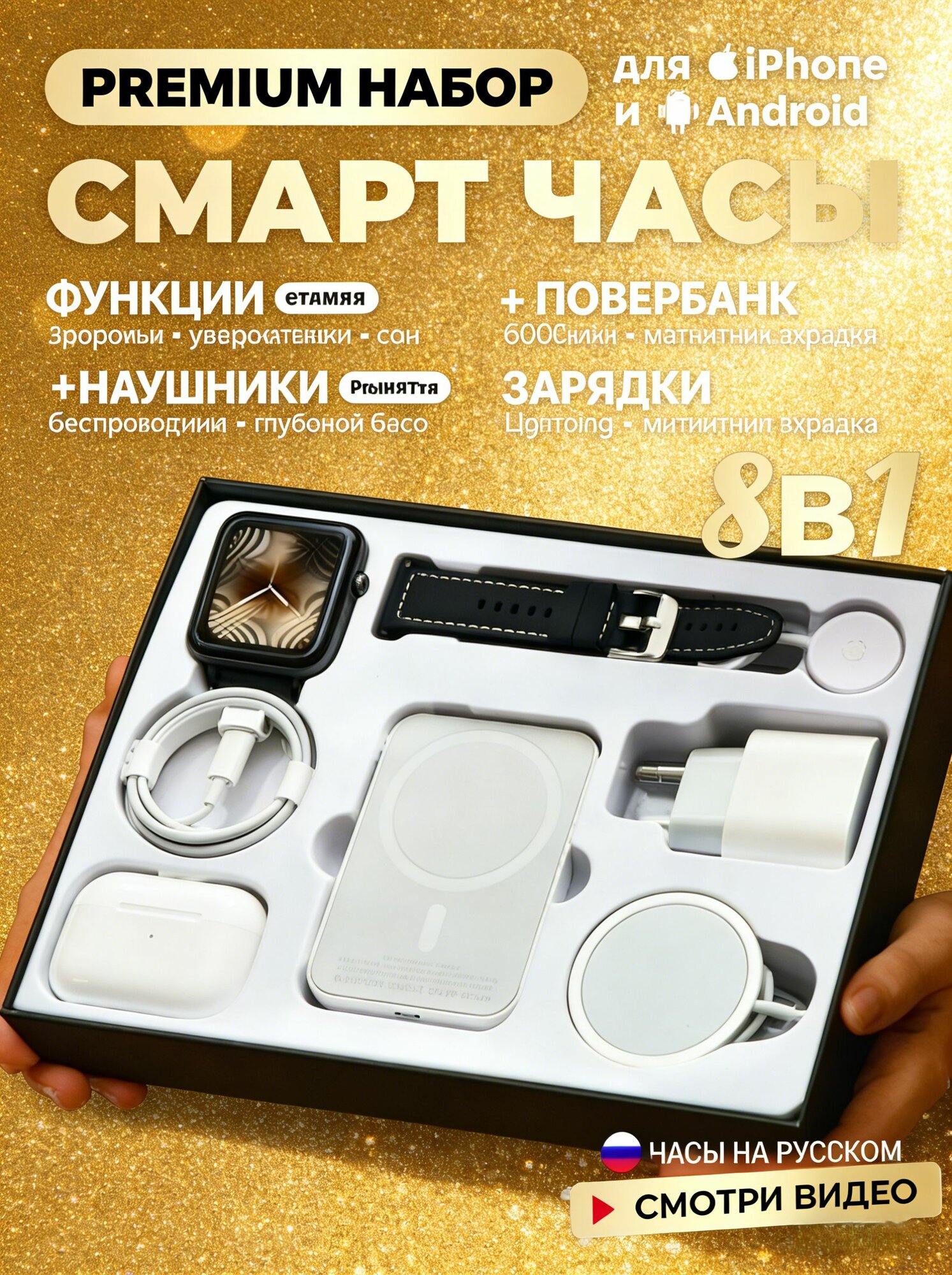 Smart Watch.Ultra 9 2026 Подарочный набор с наушниками и беспроводной магнитной зарядкой для iPhone, водонепроницаемые спортивные часы, лучший подарок для мужчин и женщин