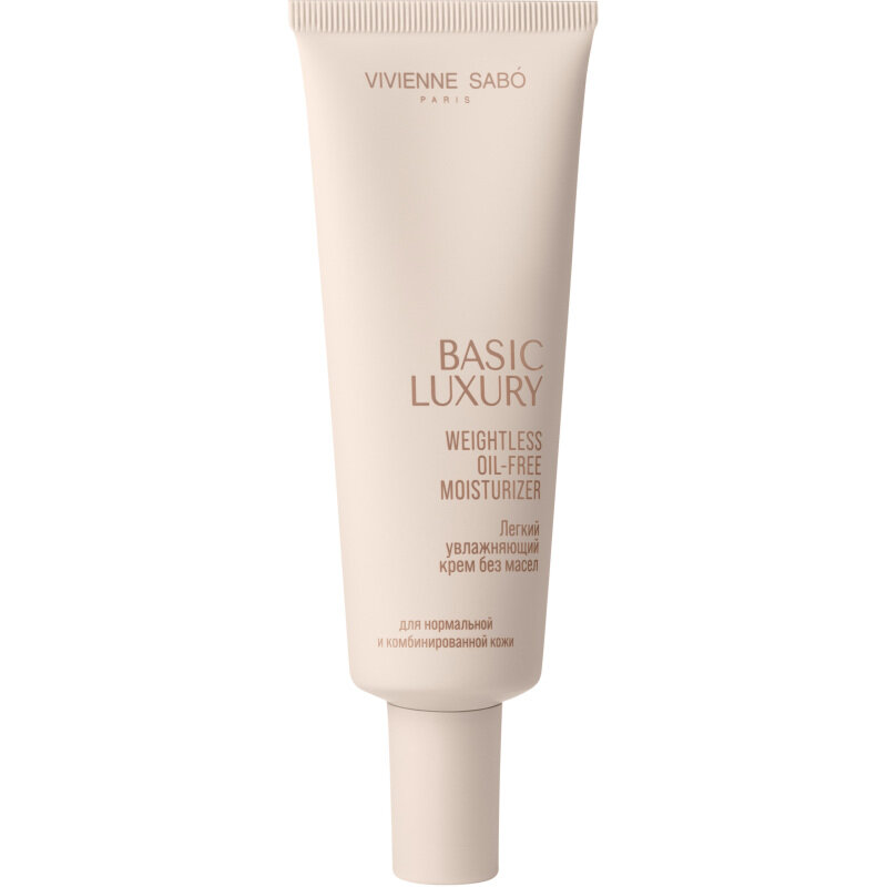 Легкий увлажняющий крем Vivienne Sabo Basic Luxury без масел