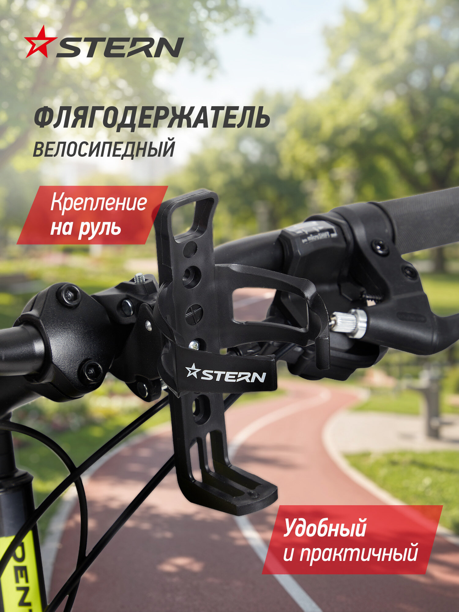 141490-BB one size Флягодержатель велосипедный Bottle holder черный р. one size