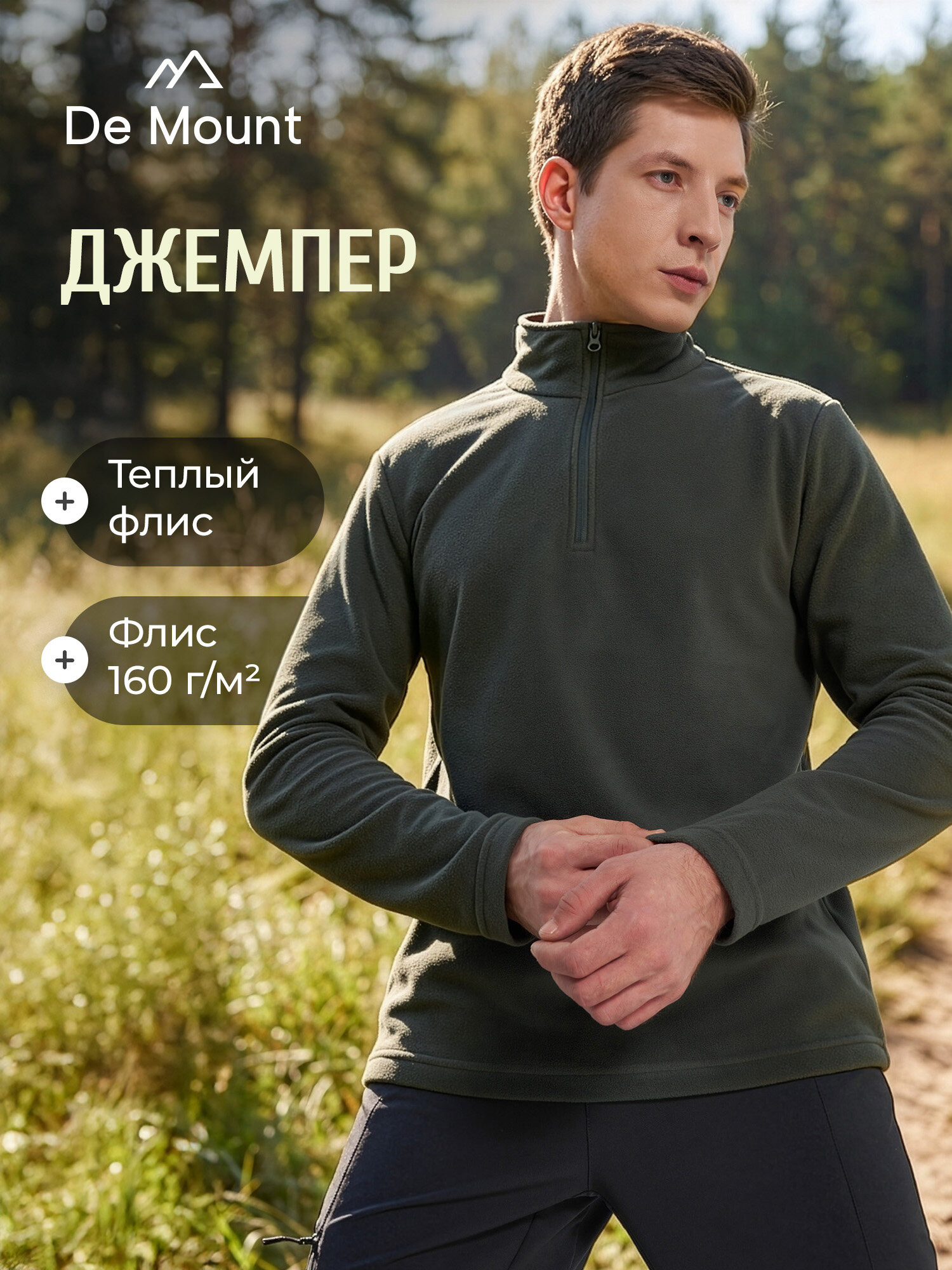 Толстовка