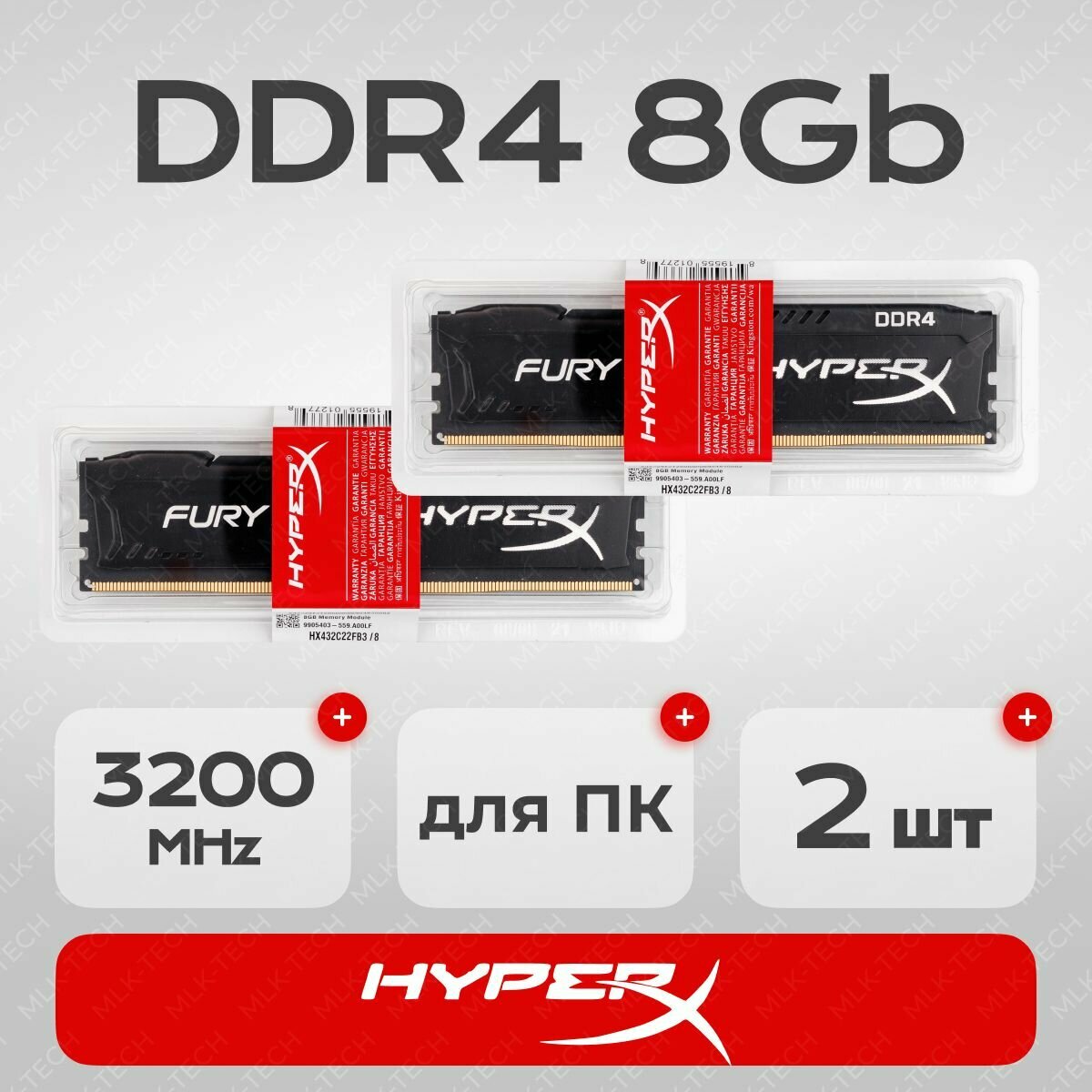 Оперативная память HyperX Fury 16 ГБ (2шт по 8 ГБ) DDR4 3200 МГц DIMM CL22 DDR4, 3200 МГц, 2 x 8 ГБ (HyperX2po8gbDDR4CL22)