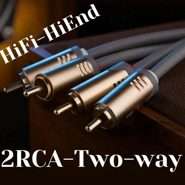 Межблочный HiFi/HiEnd кабель OFC 24k 2RCA to 2RCA, два канала, посеребренная медь экранированная бескислородной медью,1.8м