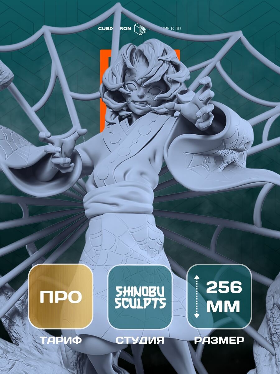 3D-фигурка "Rui (Руи)" из аниме Demon MSLAyer, серая, улучшенная обработка, 256 мм, фан-арт