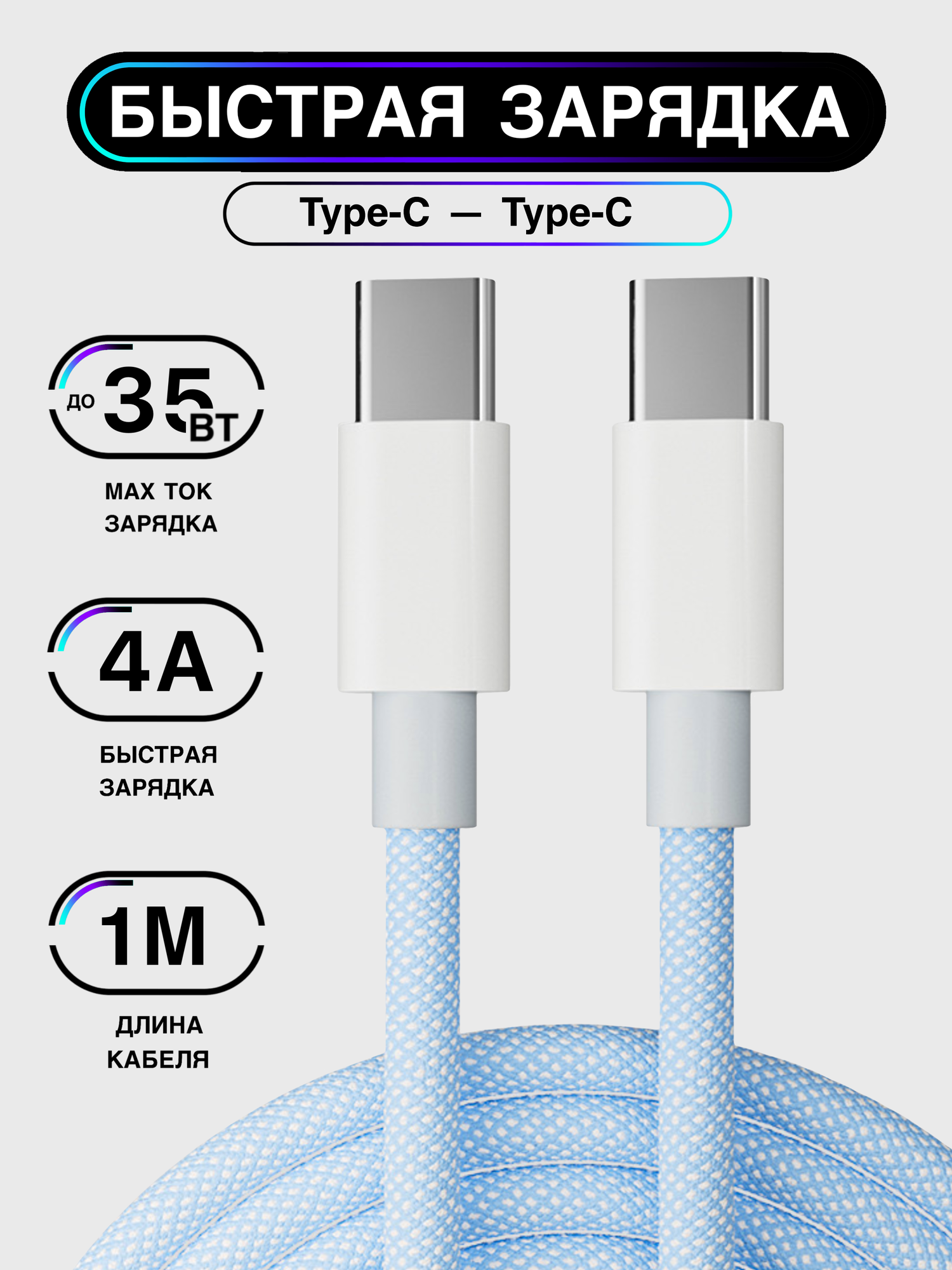 Кабель для быстрой зарядки телефона и передачи данных, Type C - Type C, USB - Type C, Type C - Lightning, iPhone, Android 66W 6A