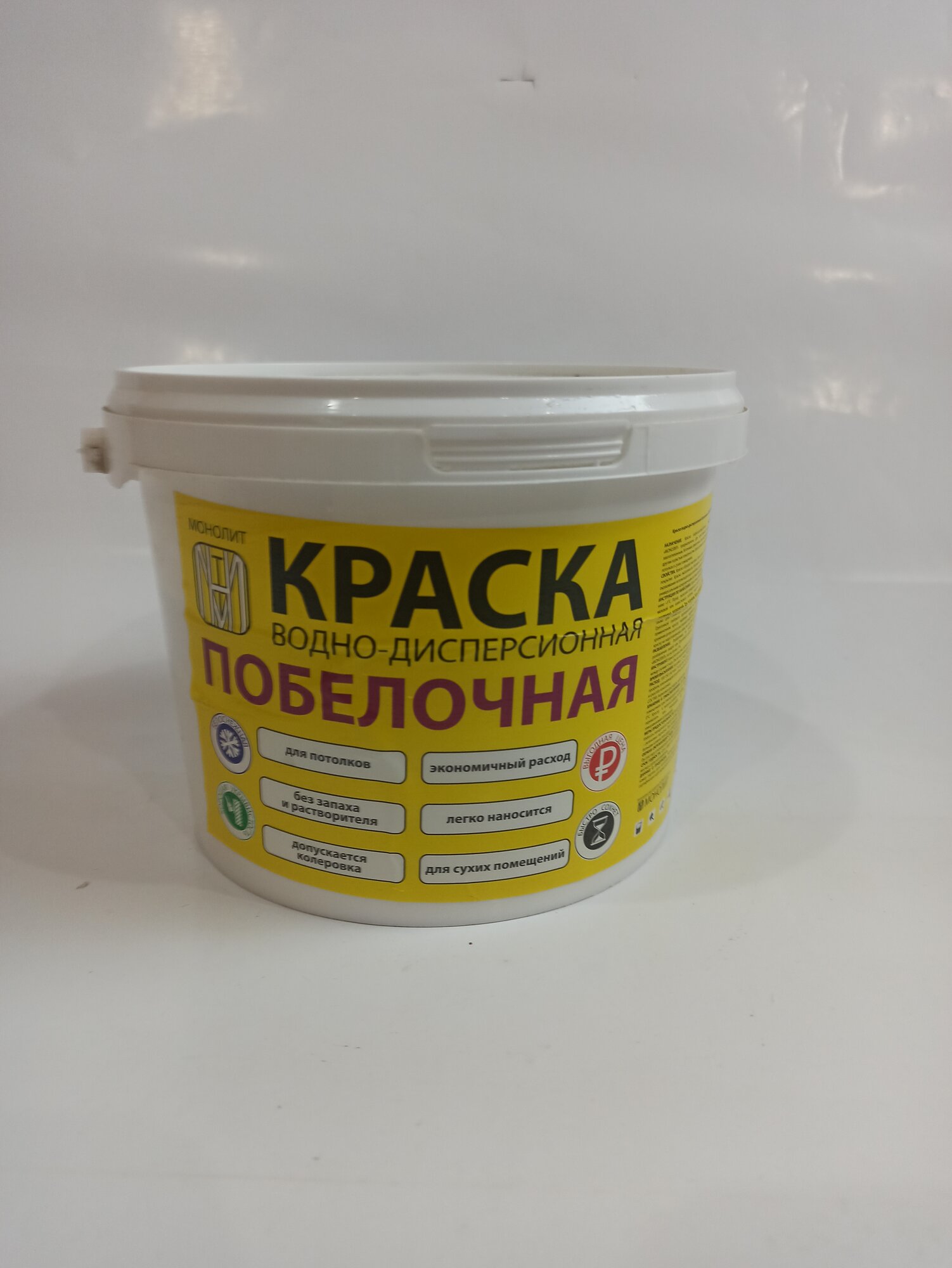 Краска водно-дисперсионная Побелочная для потолков монолит 1,3 кг