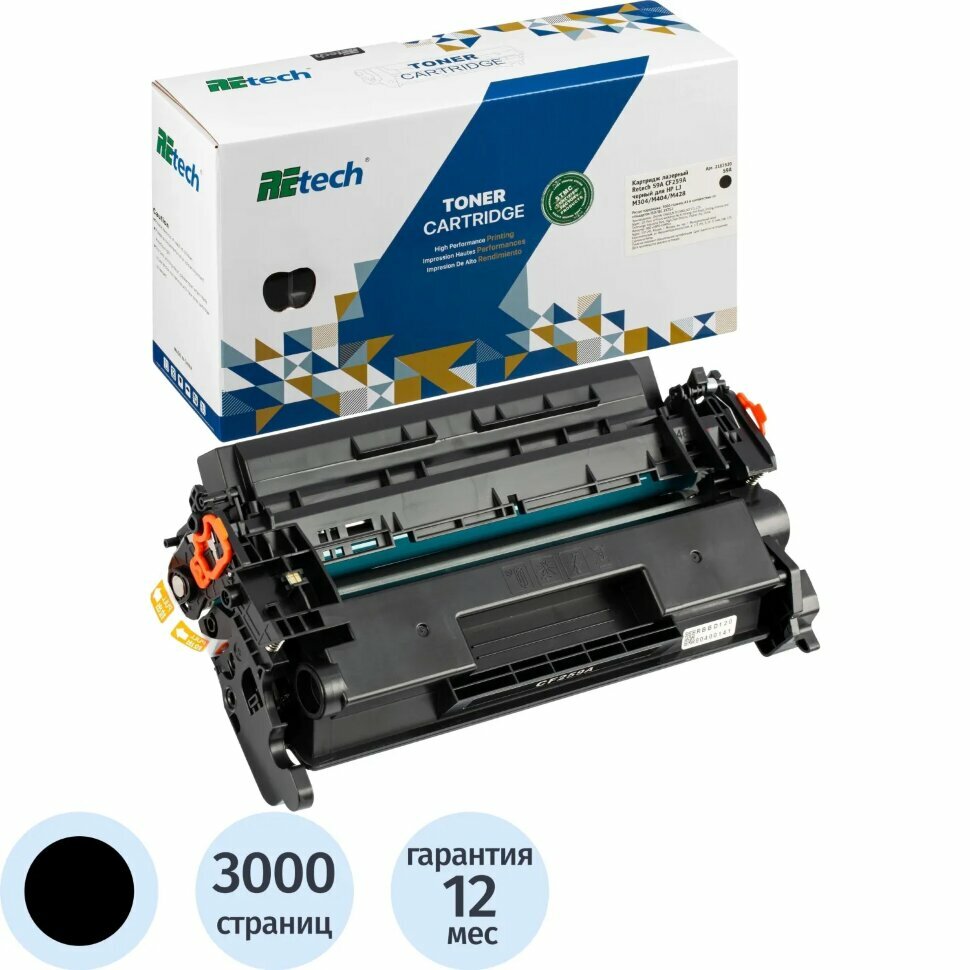 Картридж лазерный Retech 59A CF259A чер. для HP LJ M304/M404/M428, 2167520