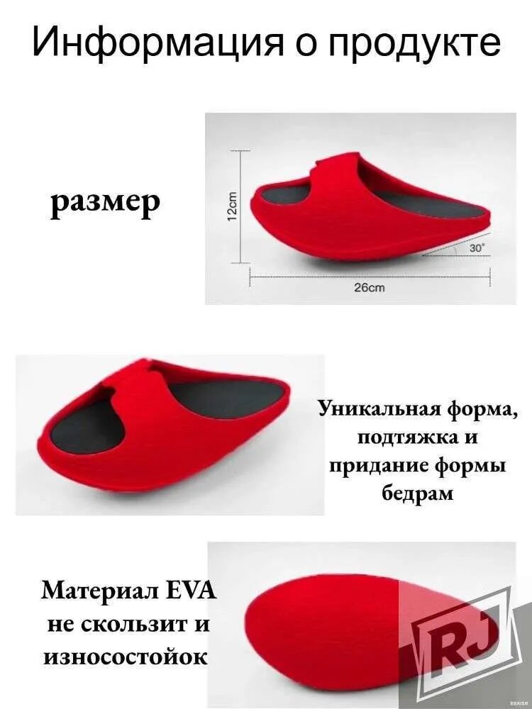 Пропс для йоги — фото 1