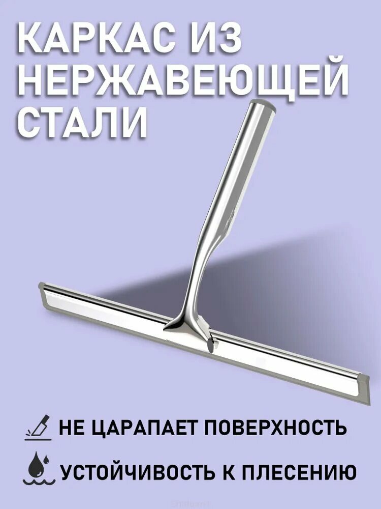 Стеклоочиститель, 1 шт — фото 1