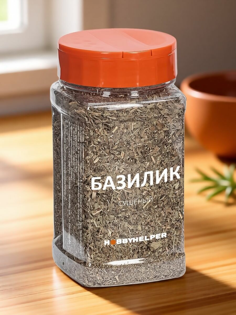 Базилик сушёный HOBBYHELPER 80г