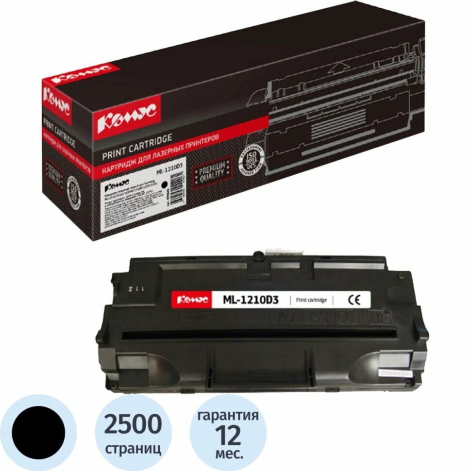 Картридж лазерный Комус ML-1210D3 чер. для Samsung ML-1210/1010, 855848