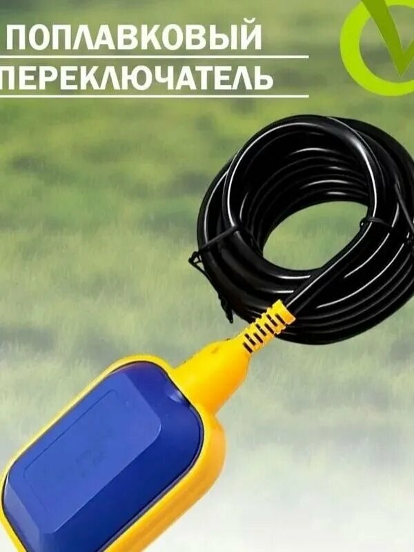 Комплектующие для септиков