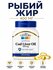 Cod liver oil iherb