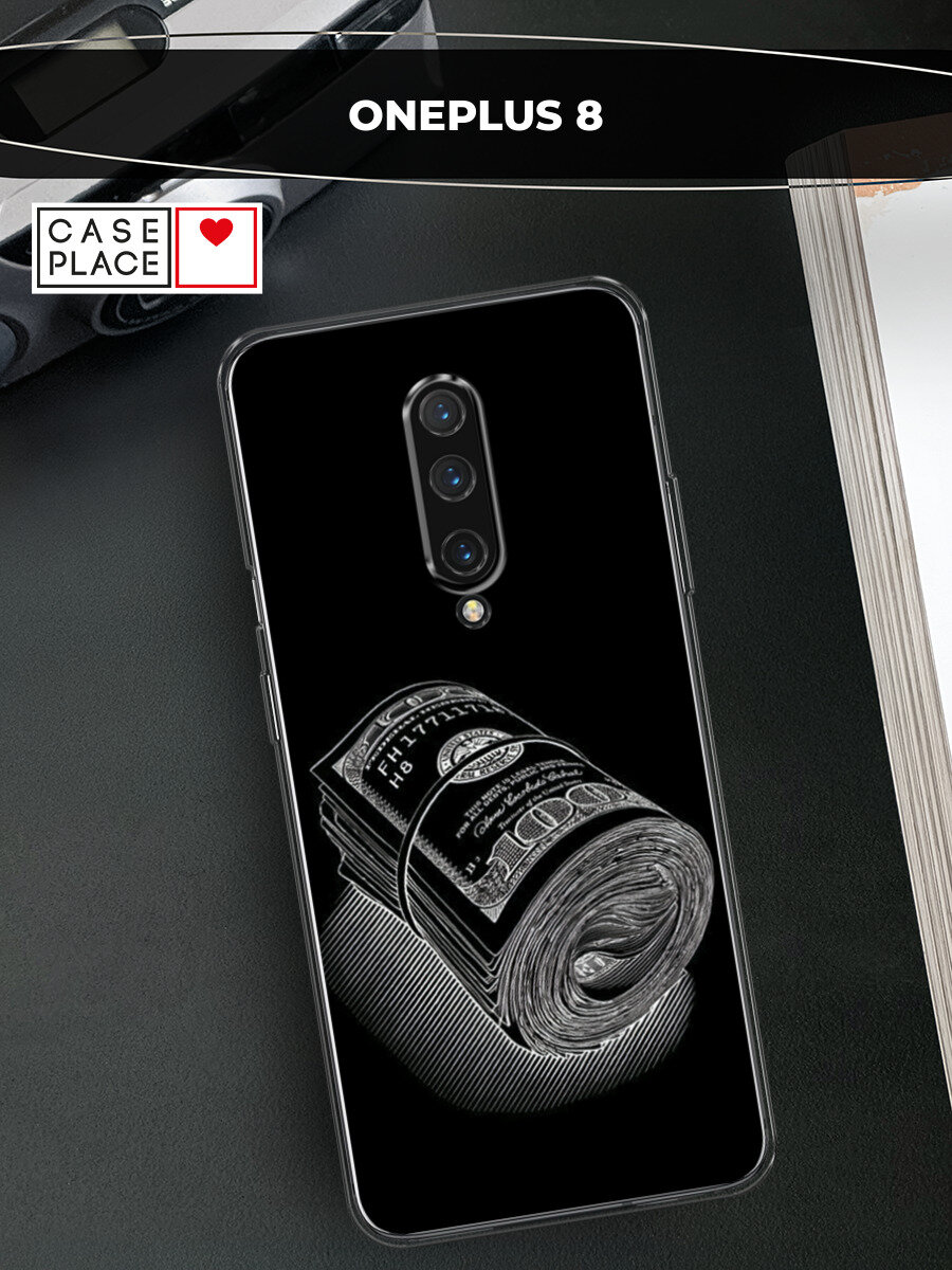 Чехол на OnePlus 8 / ВанПлас 8 с принтом Кубышка денег