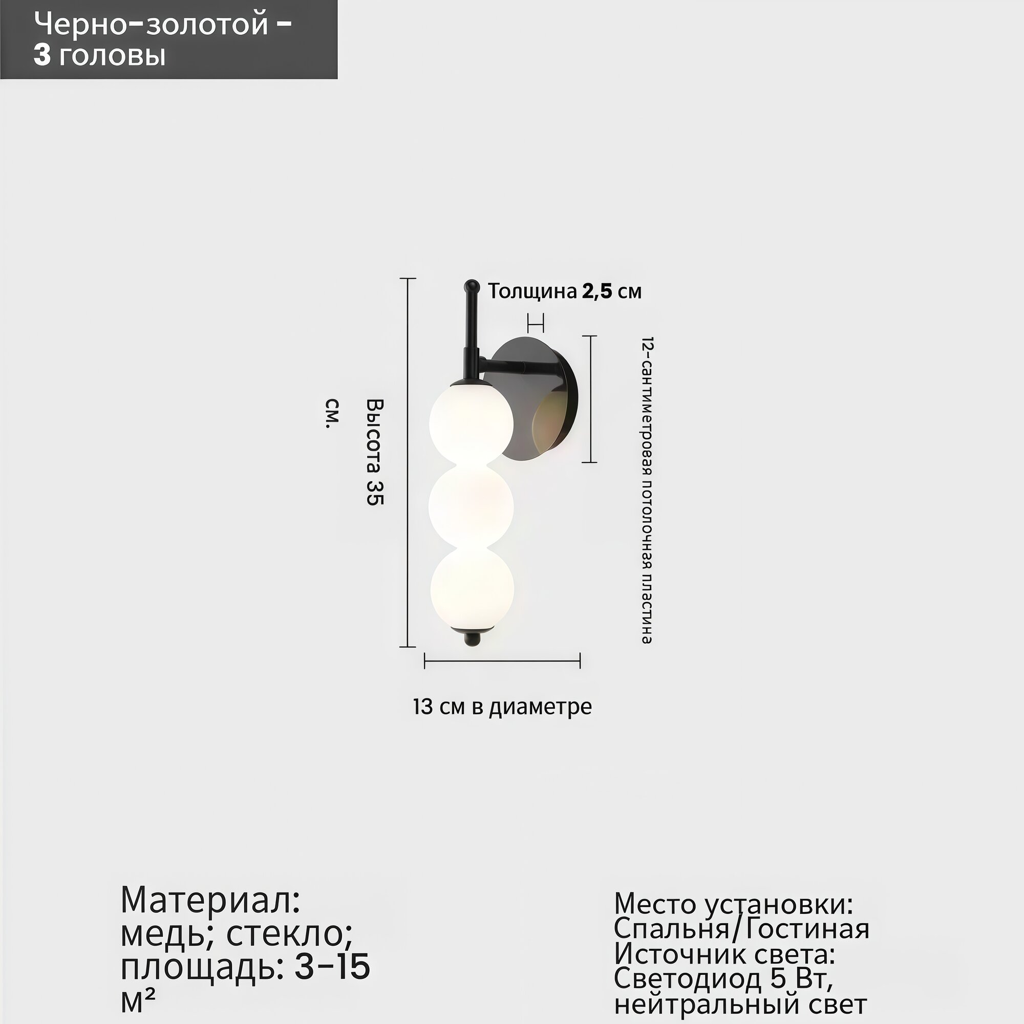 Настенные светильники AumgTaiy золотые/черные, Китай, M, 12W, Чёрный, Тёплый белый (2700-3500 K), Same as picture
