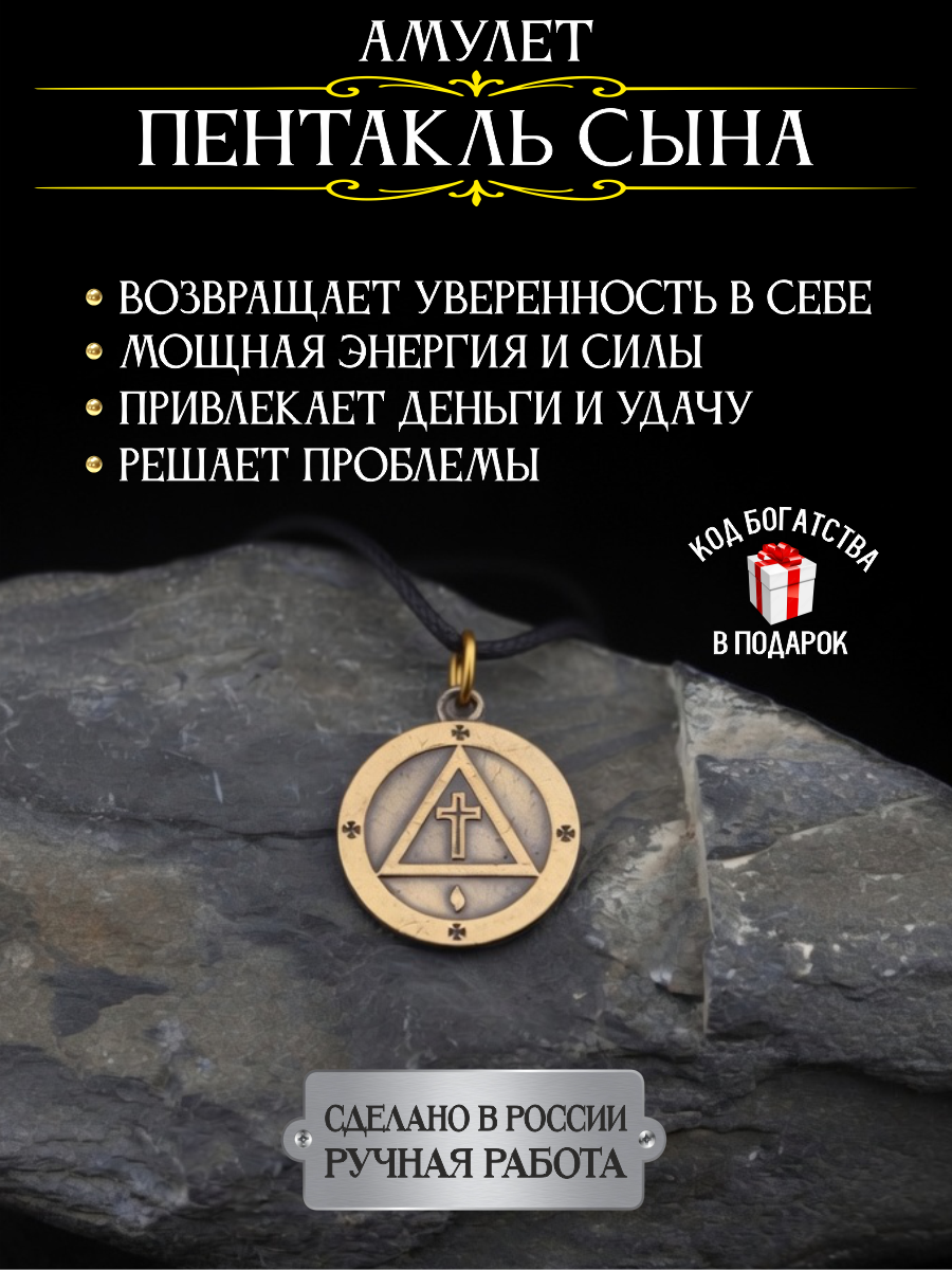 Подвеска Gold Tree