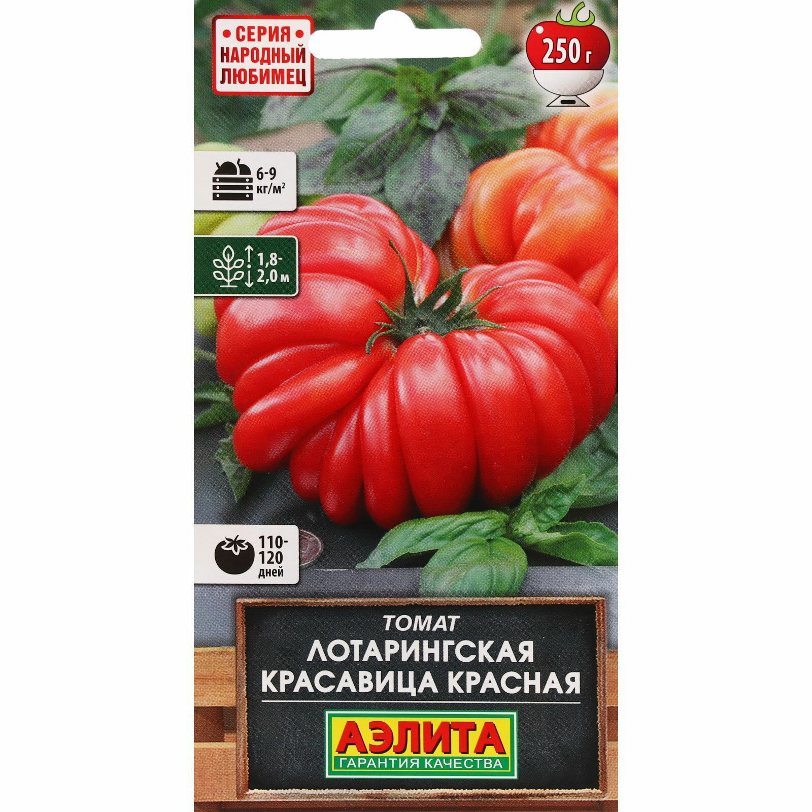 Семена Томат "Лотарингская красавица", красная, 10 шт, "Аэлита", 4 шт.