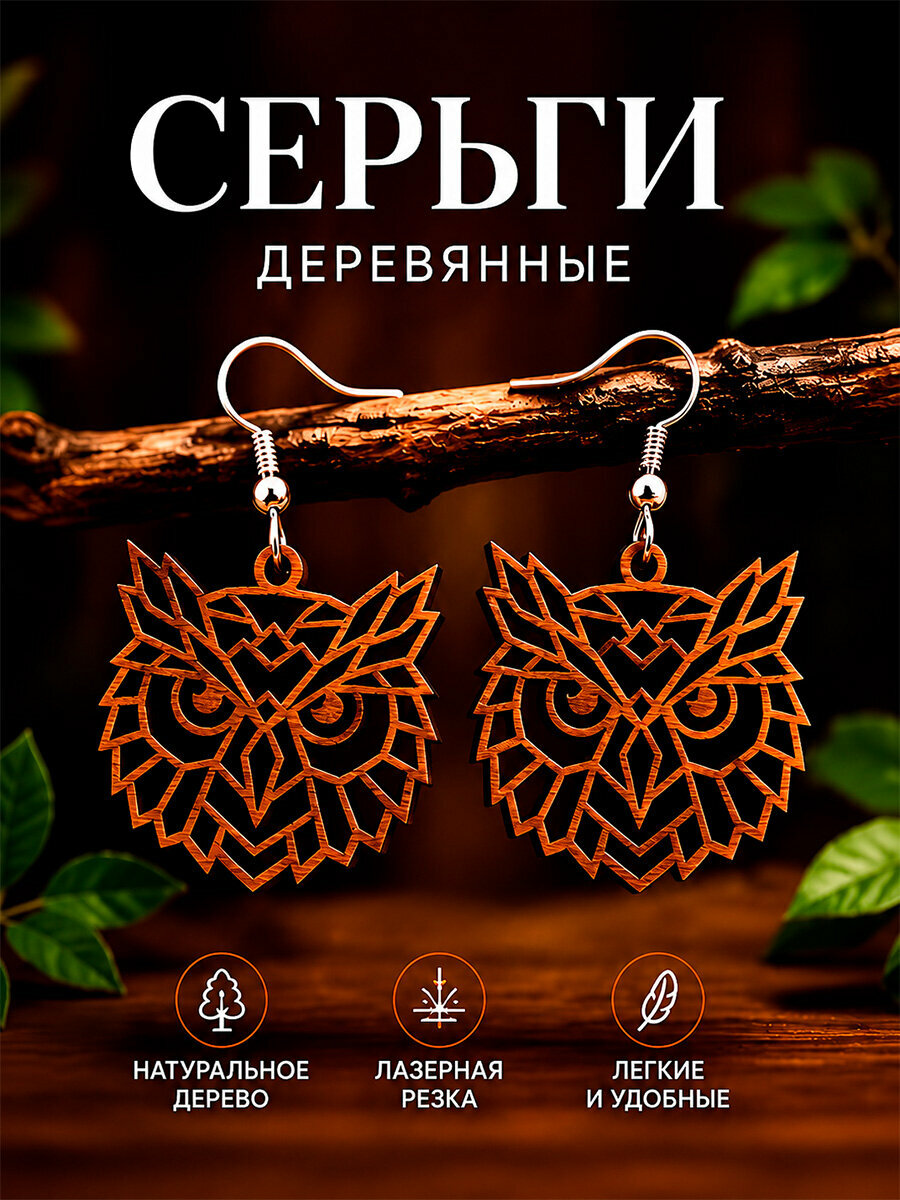 Комплект серег
