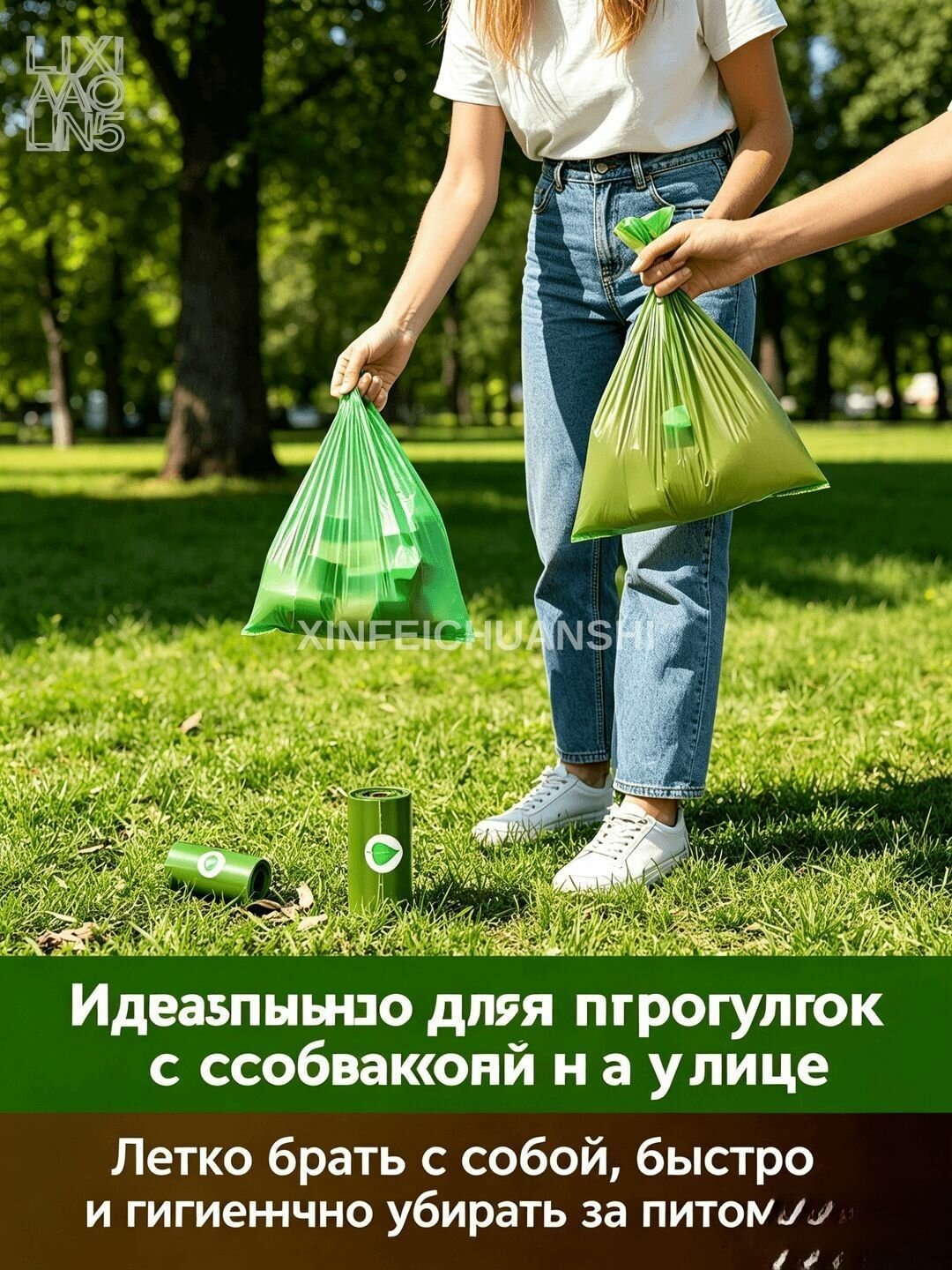 Биоразлагаемые пакеты для уборки за собаками