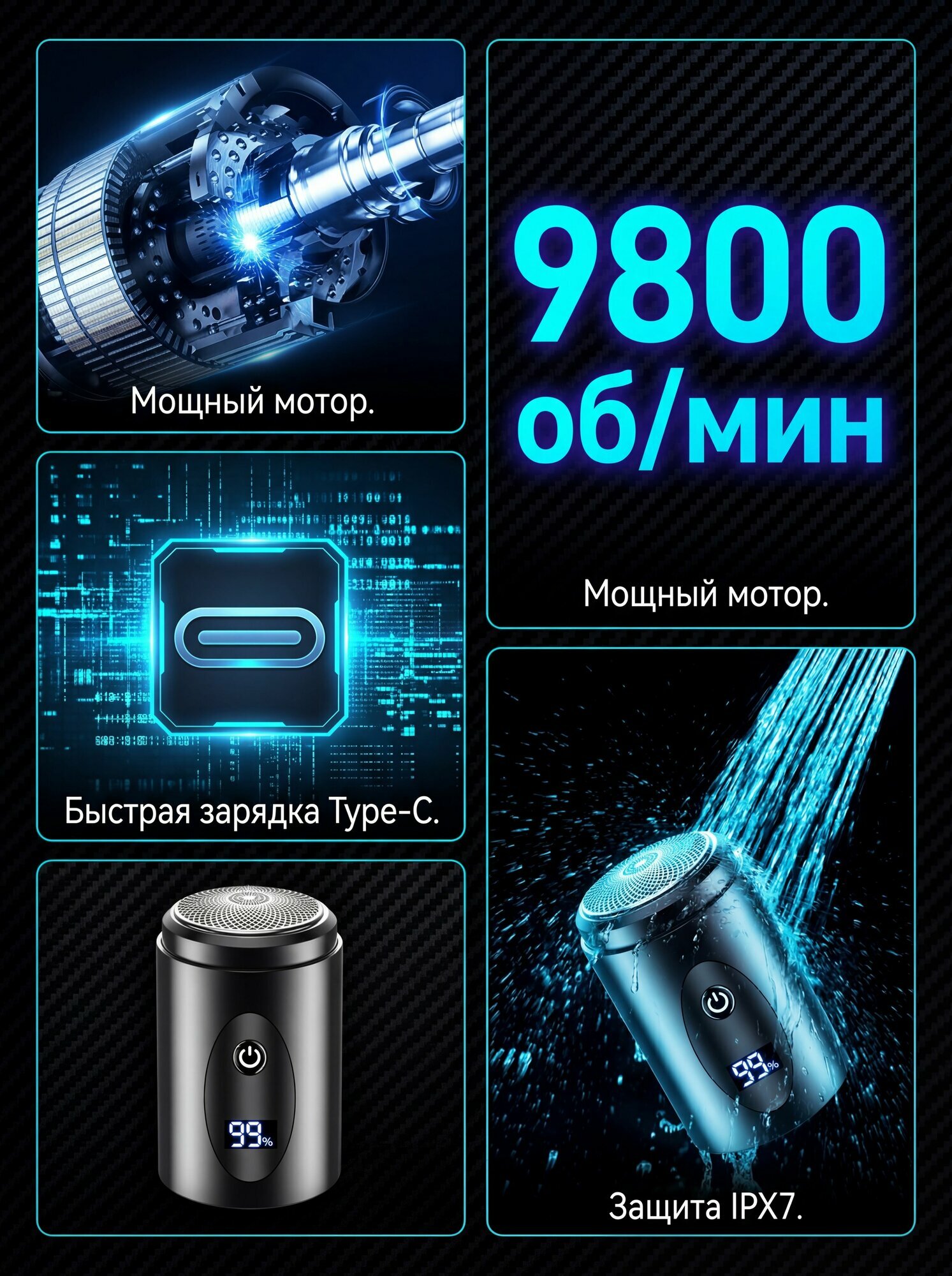 Электробритва DDTXD, черный — фото 1