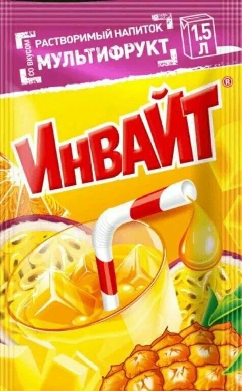Канди Клаб Растворимый напиток инвайт Мультифрукт 24*12г родом из 90-х!