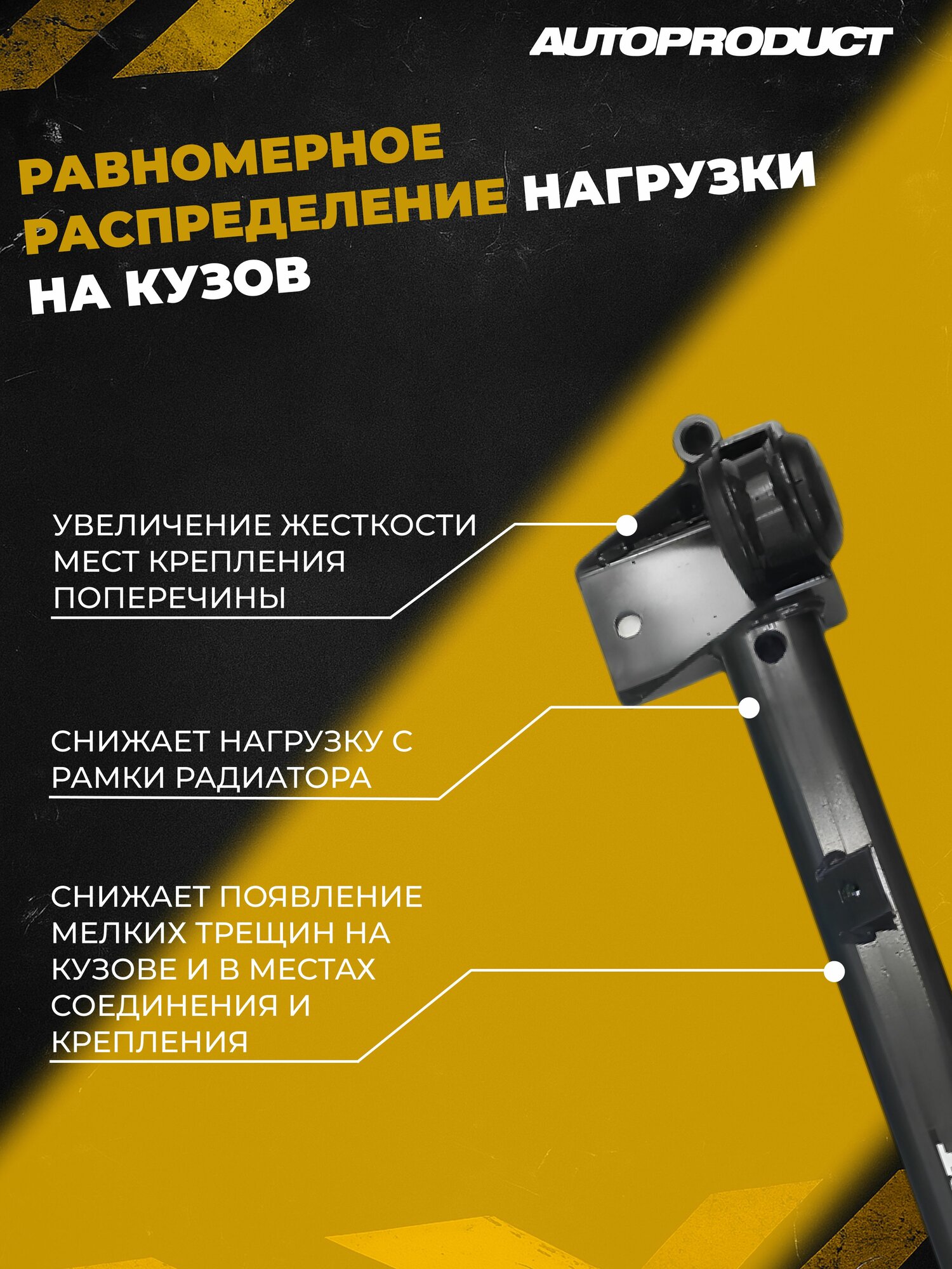 Поперечина DRIVE Самара 1, Самара 2 — фото 1