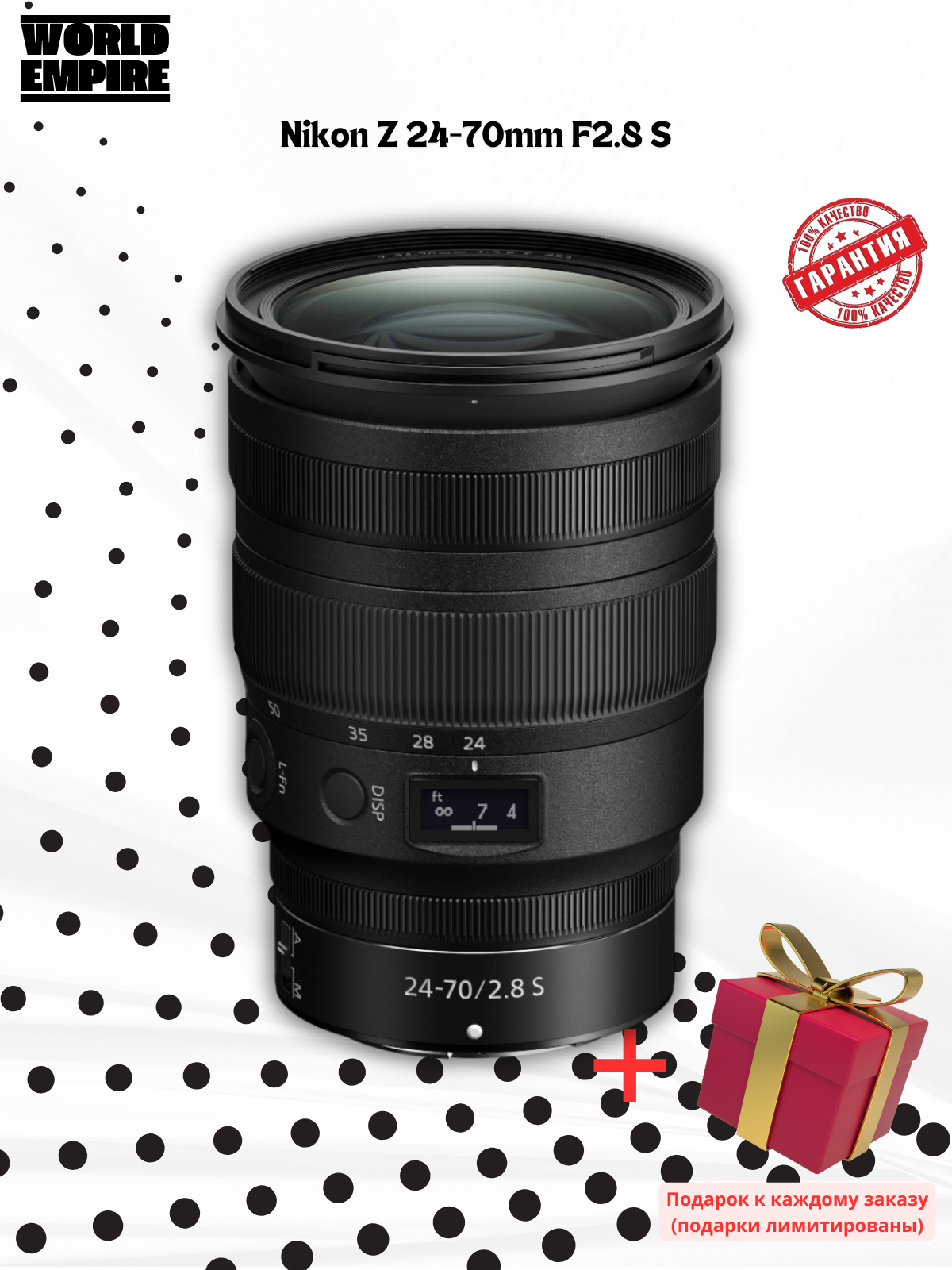 Объектив NIKON Z 24-70 MM F2.8 S