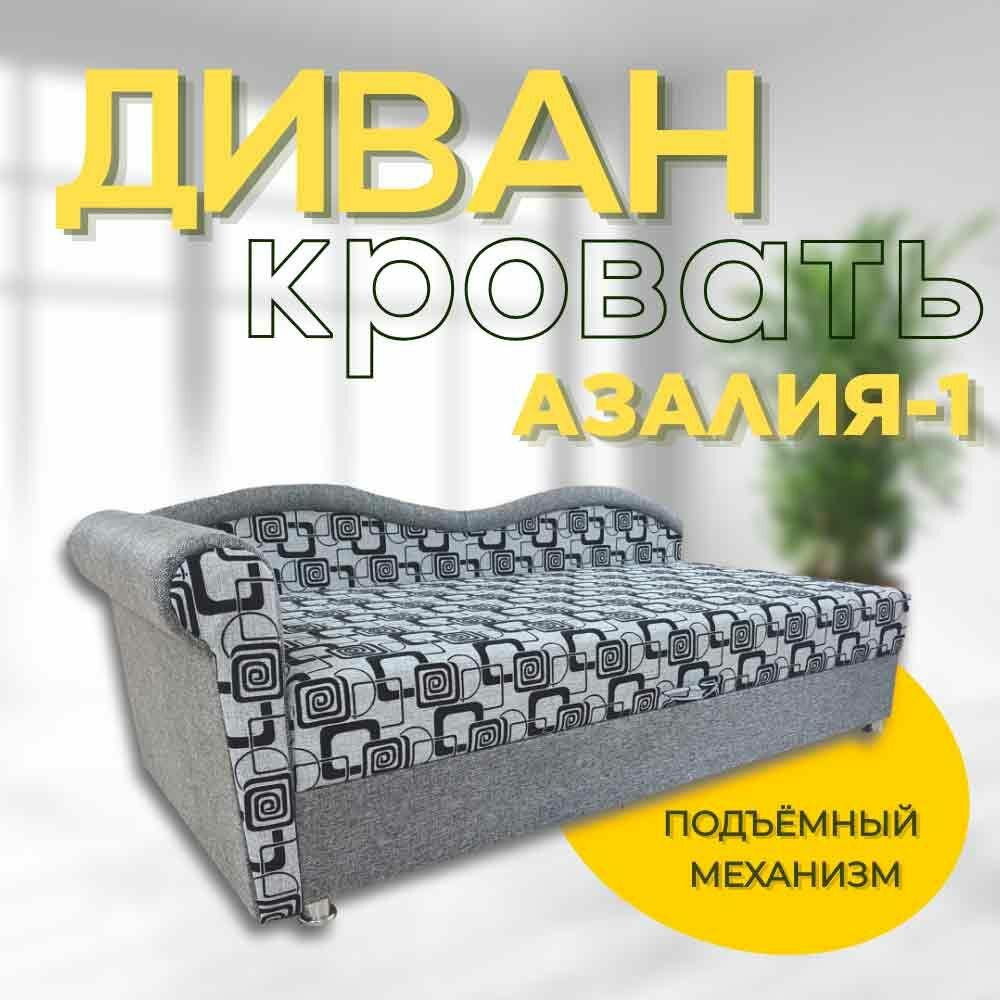 Тахта угловая Азалия-1 двуспальная, со спальным местом 150х200 см, левый угол, наполнение НПБ, рогожка серая