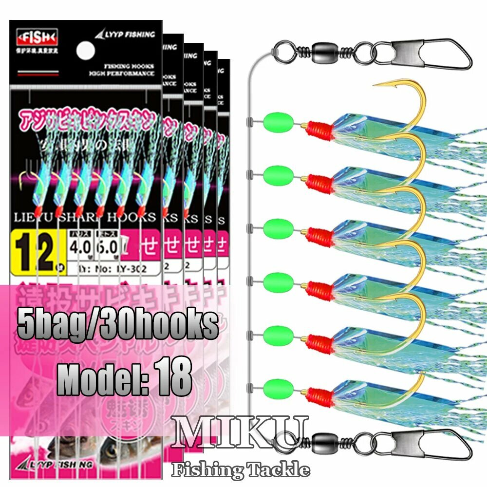 Набор рыболовных оснасток Flash Sabiki из 5 шт. 5bag Hook Size 18