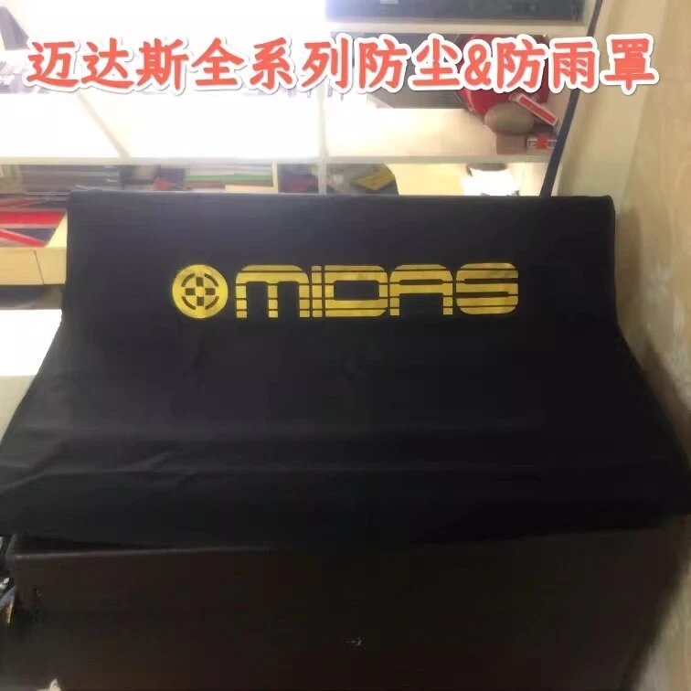 Защитный чехол для микшеров Midas U16