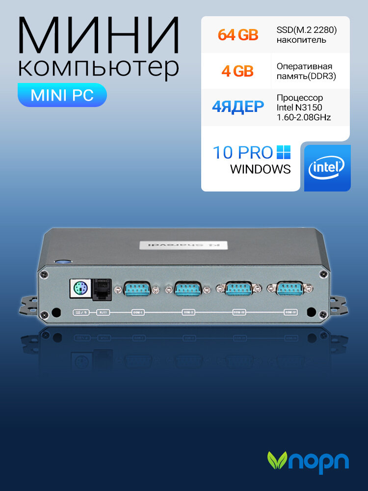 VNOPN Мини-ПК , без вентилятора, Intel Celeron N3150, Windows 10/Linux, 4GB/64GB