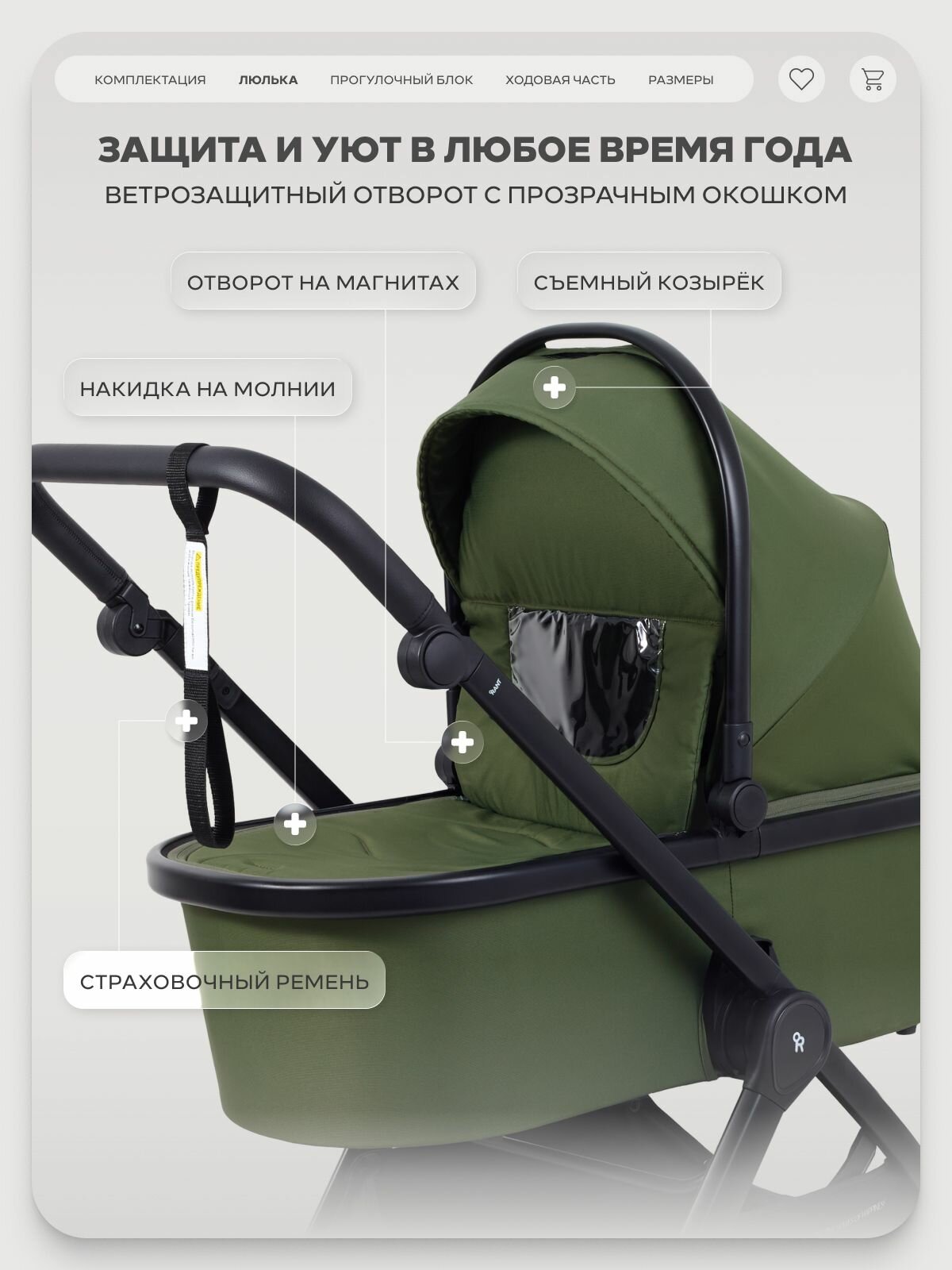 Коляска 2-в-1 Rant Basic WAVE RA162 Green — фото 1