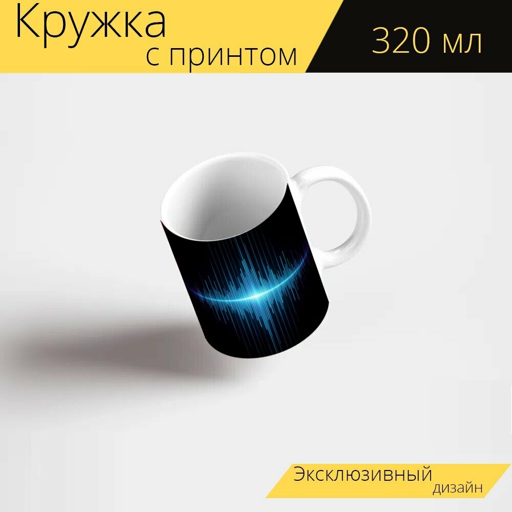Кружка с рисунком, принтом "Световой аудиоволновой абстрактный ритм. Неоновая звуковая диаграмма на черном фоне: вертикальные голубые и фиолетовые линии, яркое свечение в." 320 мл.