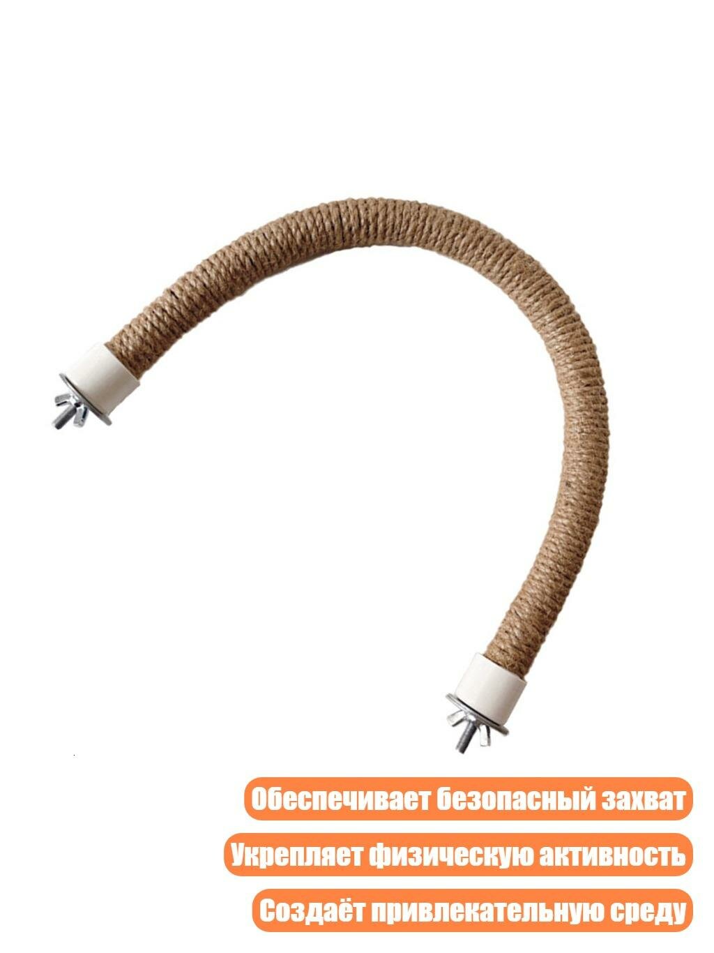 Точильный насест для попугаев