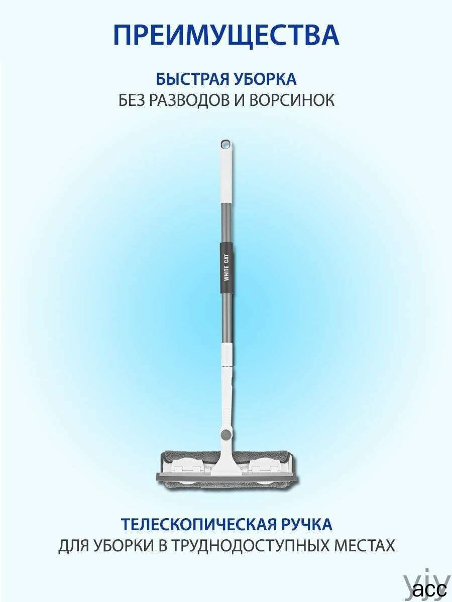Стеклоочиститель, 1 шт — фото 1