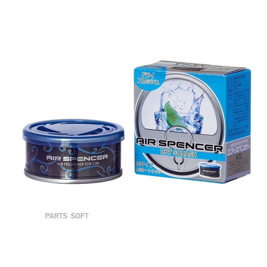Ароматизатор меловой SPIRIT REFILL - DRY SQUASH от официального дистрибьютора, EIKOSHA, артикул A73