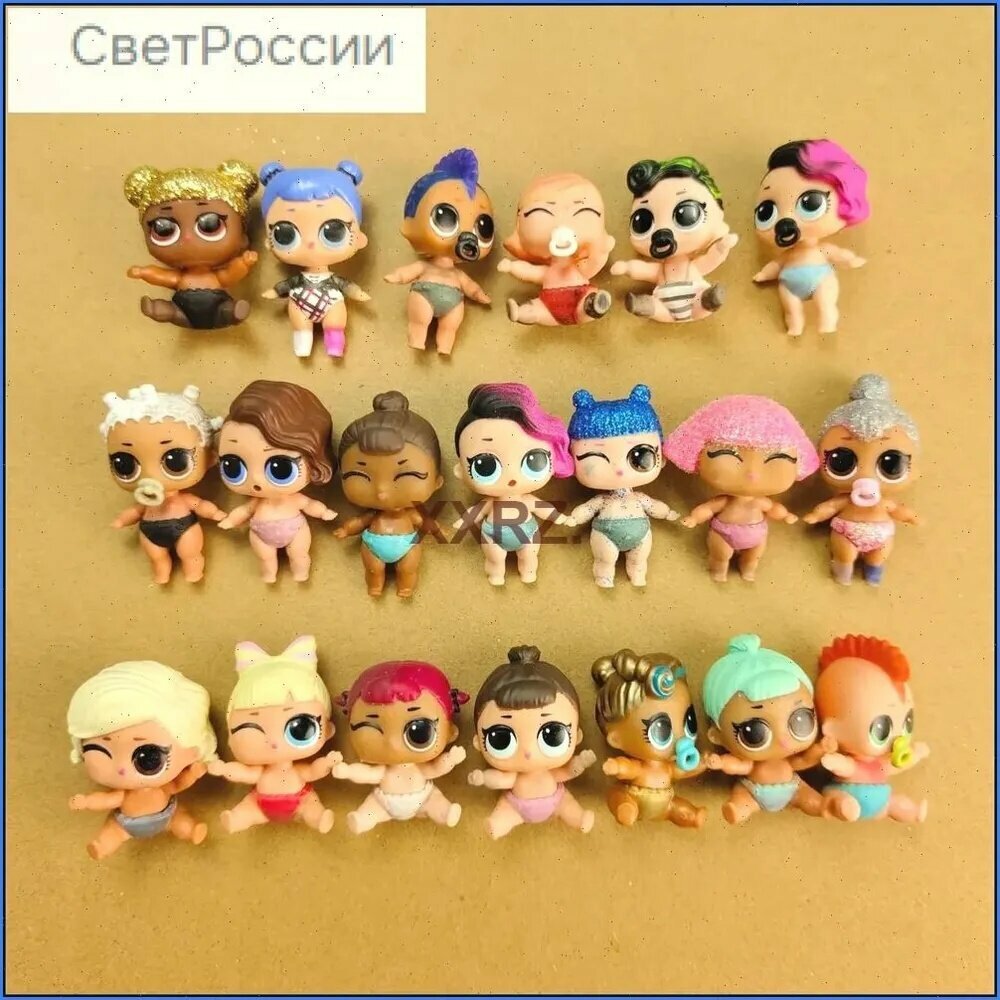 10 кукол ЛОЛ младшая сестра мини куклы