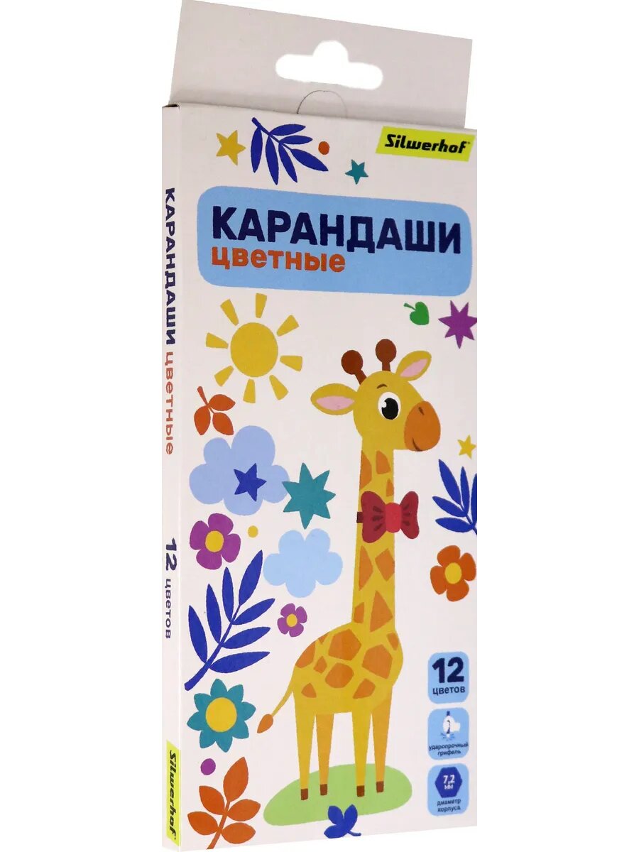 Карандаши "Веселые друзья", 12 цветов, шестигранные