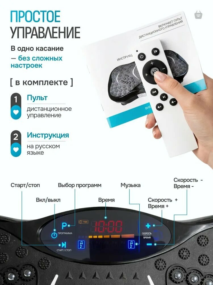 Виброплатформа для фитнеса и похудения, домашняя тренажер для всего тела — фото 1