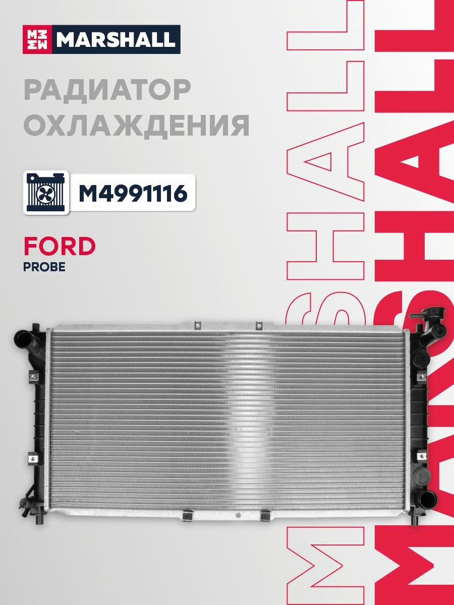 Радиатор охлаждения Ford Форд Форд Probe Проб F32Z8005A