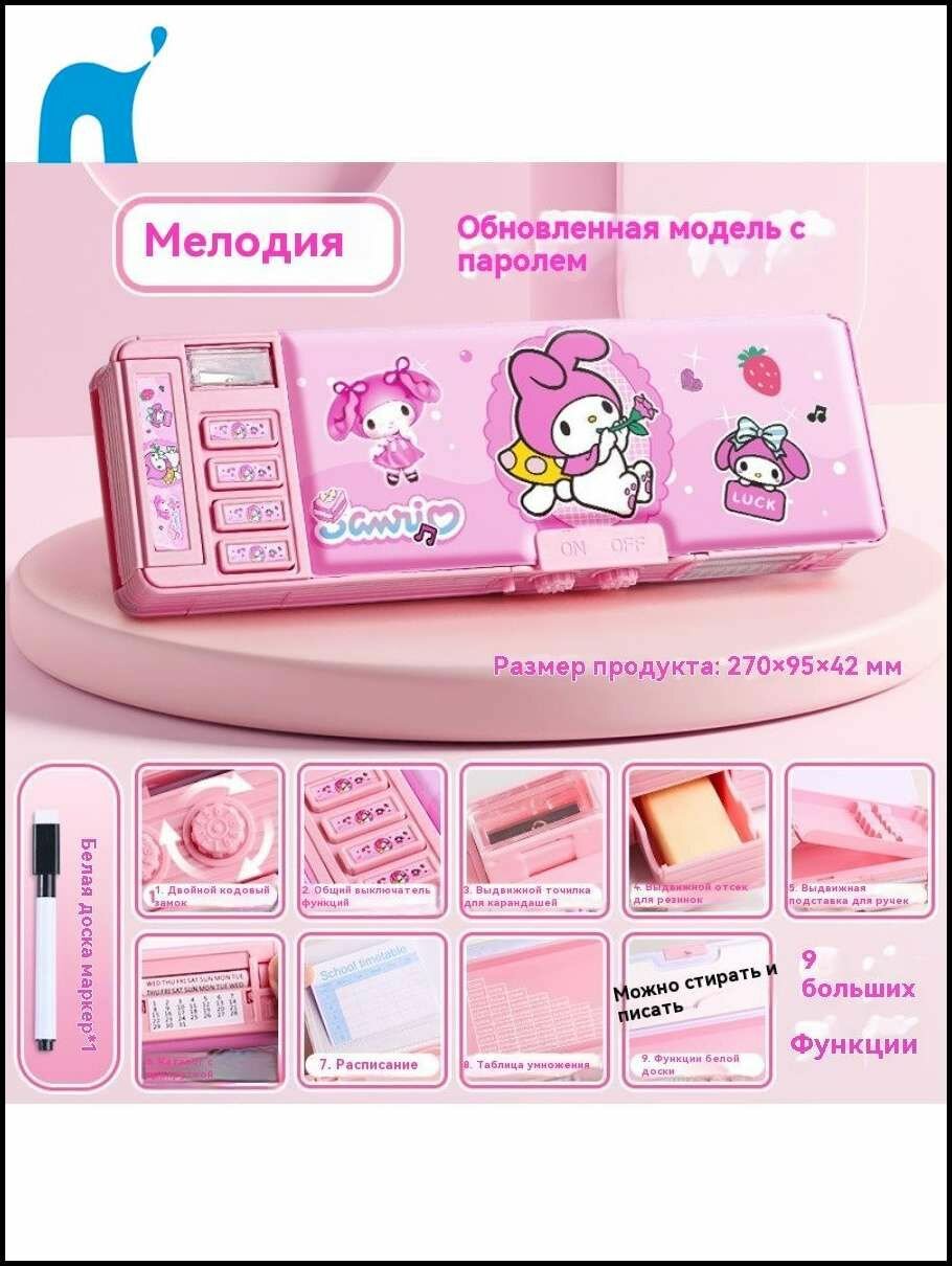 Документница