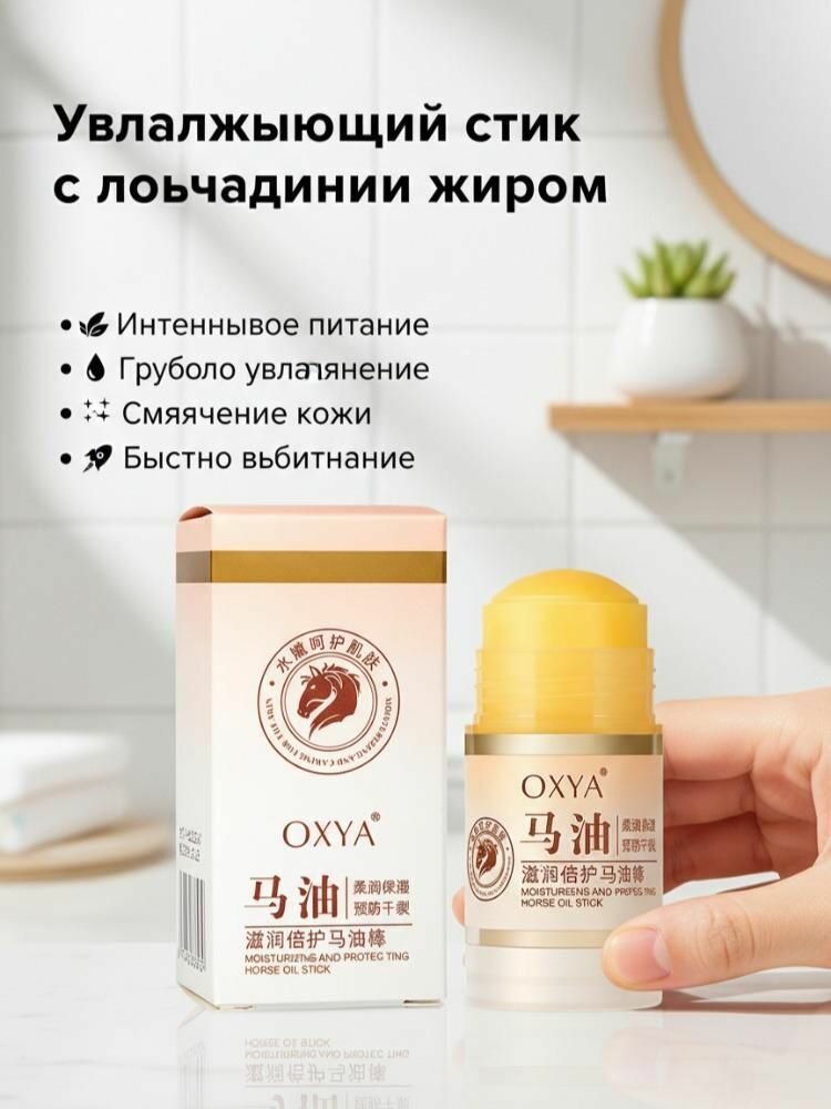 Крем - Мазь от трещин и загрубелости кожи Розалия / Китайская крем