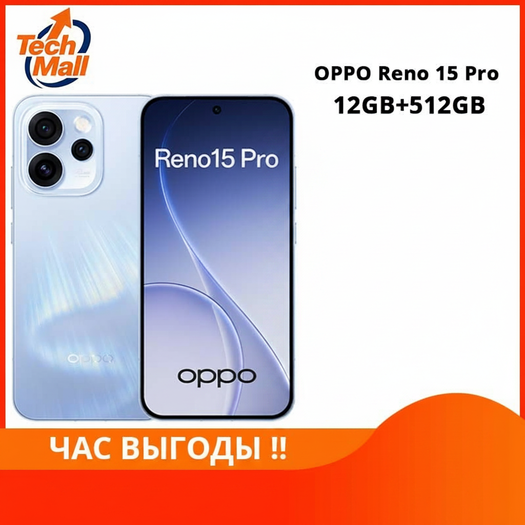 Смартфон Oppo Reno15 Pro, 12/512ГБ