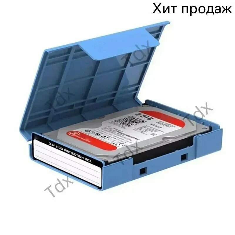 Чехол для жесткого диска 3.5 дюйма