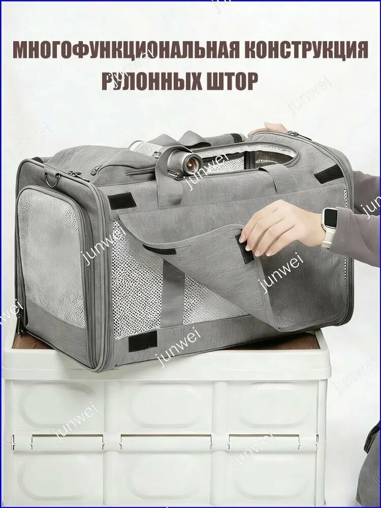 Переноска для животных — фото 1