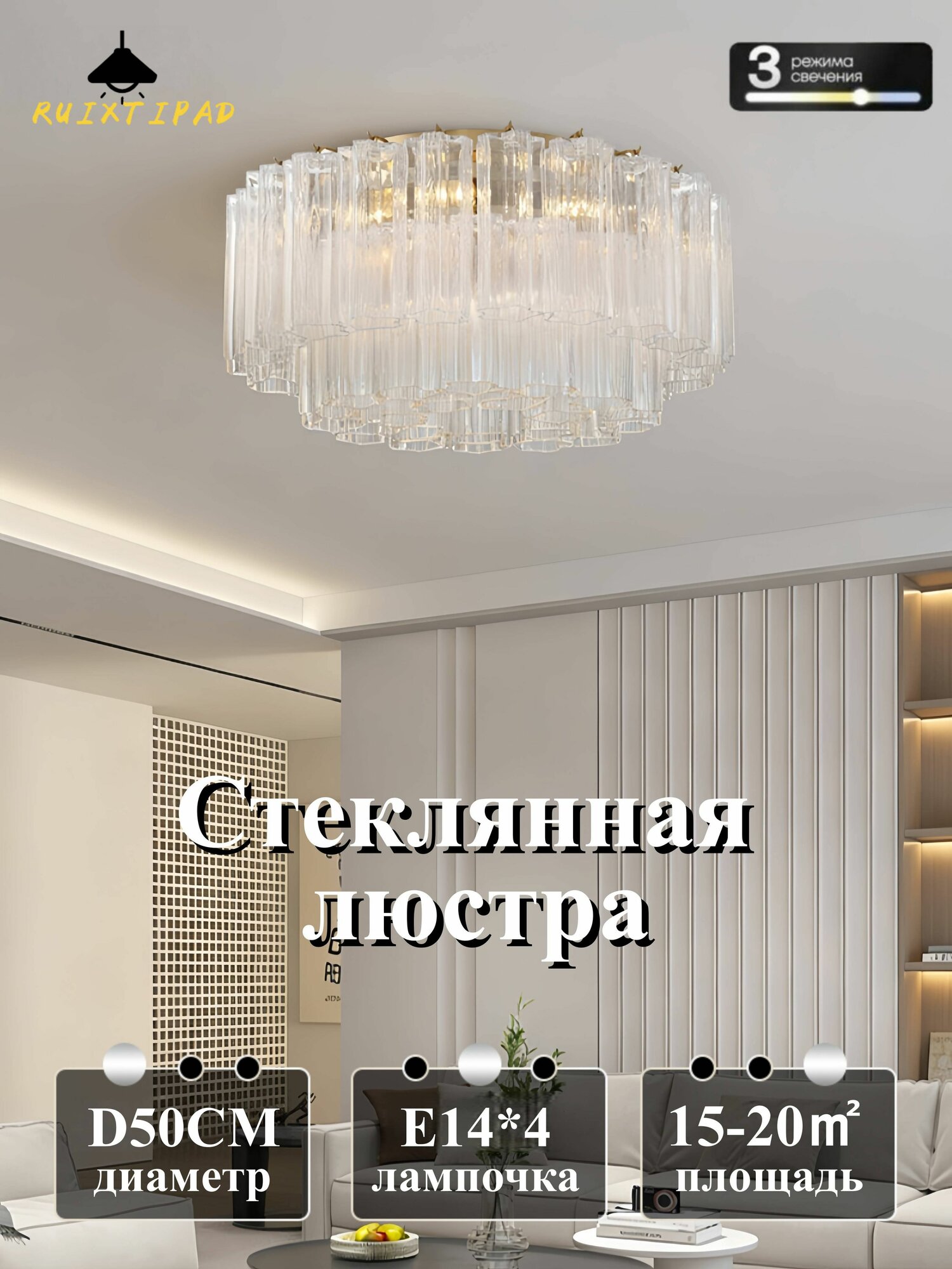 RUIXTIPAD Цветная стеклянная подвесная люстра