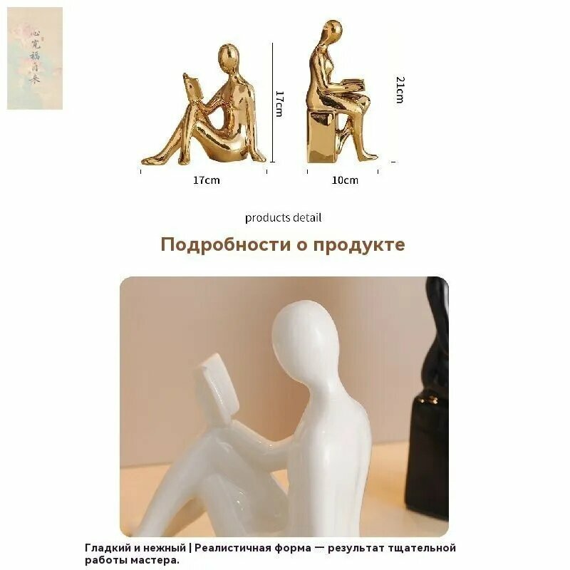 Подставка для книг — фото 1