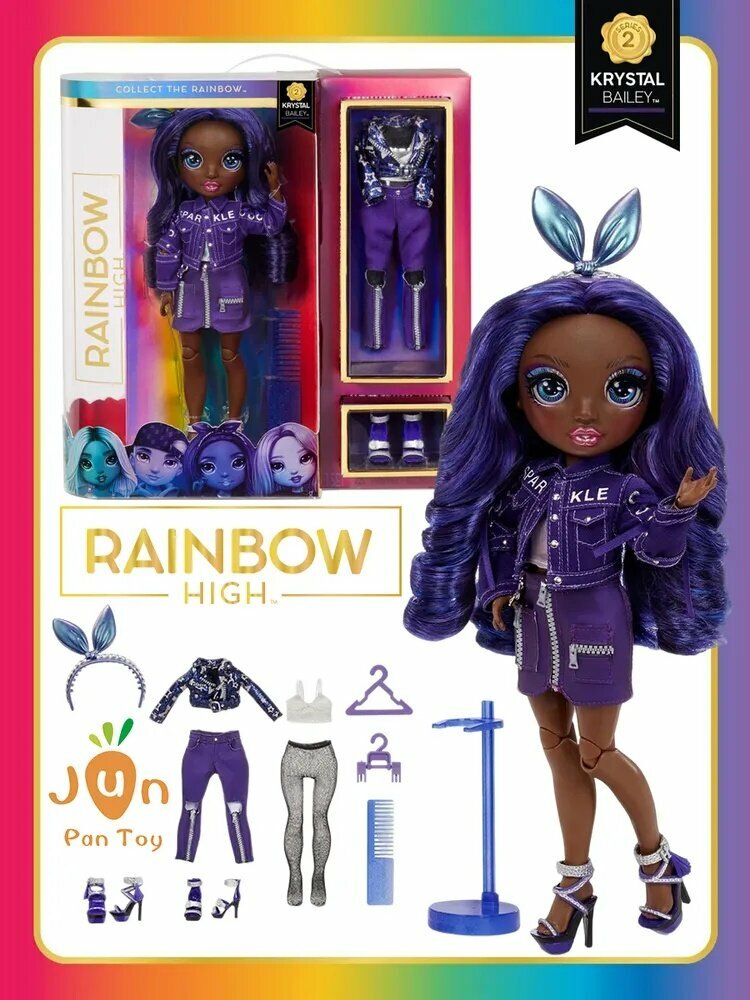 Rainbow High Krystal Bailey Модная кукла цвета индиго (темно-фиолетовая) / с 2-мя нарядами и аксессуарами для кукол - отличный подарок и игрушка для детей 6-12 лет.