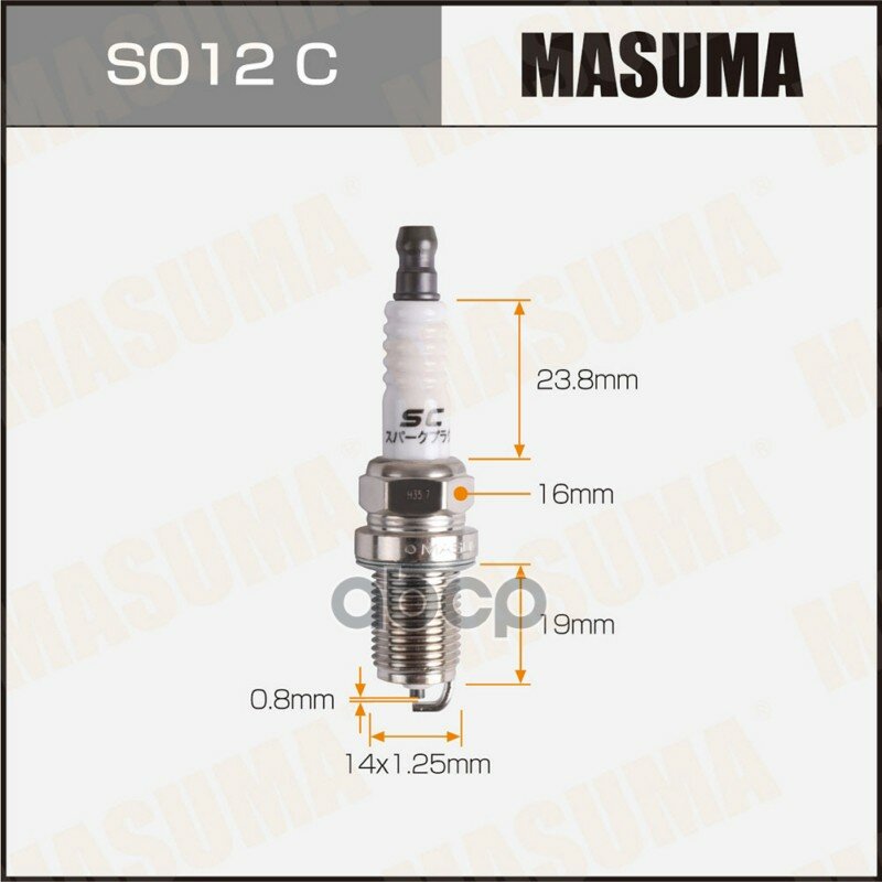 Свеча зажигания MASUMA NICKEL BKR6E (6962) Masuma арт. S012C