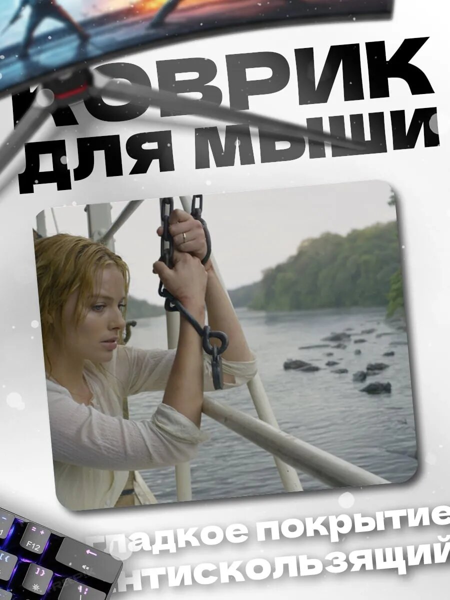 Коврик для мыши Девушка на реке