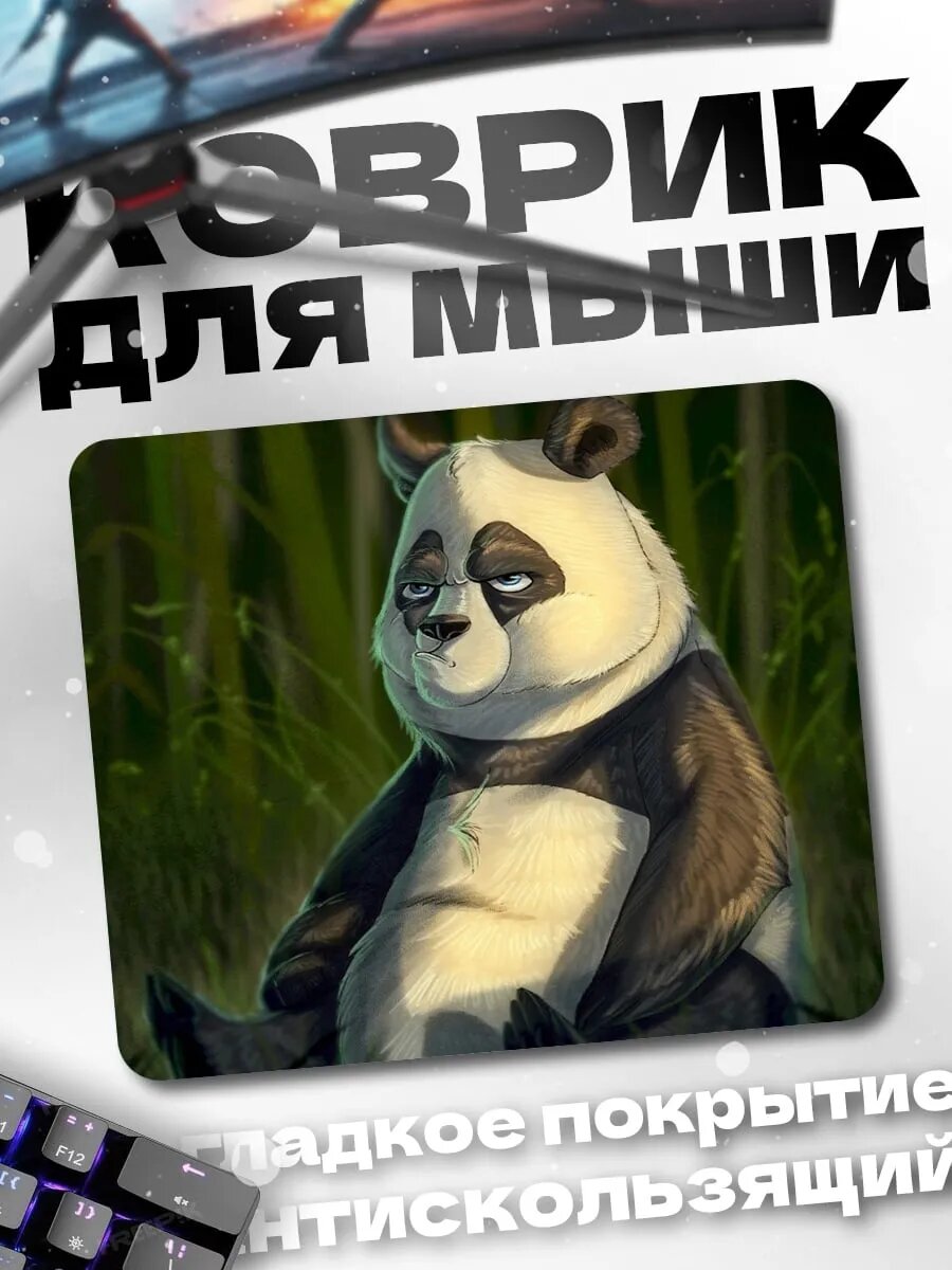 Коврик для мыши Грустный панда в бамбуке